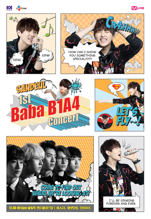 [B1A4] 121012 The poster of B1A4's 1st concert "BABA B1A4" | บันเทิง ...