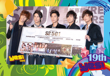 [Photo] SS501 Persona Asia Tour large wallpaper + YES card