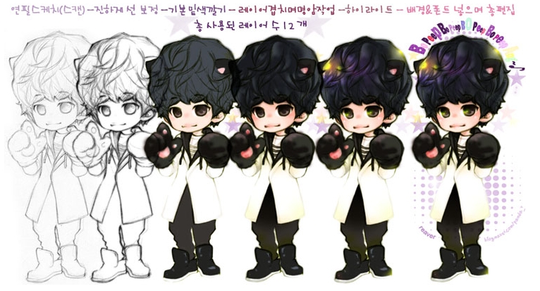 [2PM] แจกCartoon ทั้งหมดที่เรามี - -* | บันเทิง | 1363414