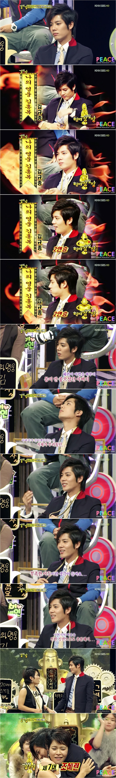 [Photo] SS501 Kyu Jong focus @ SBS TV show “Strong Heart” snapshots
