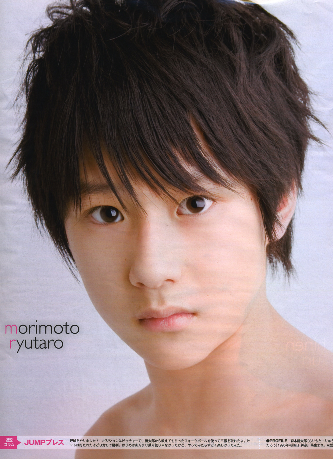 [PIX]Morimoto Ryutaro - Hey!Say!JUMP (3) ทู้แหกกกก | บันเทิง | 1000502