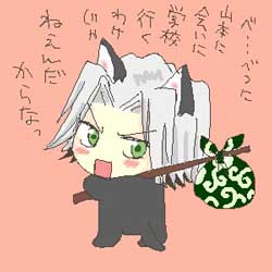 `khr.8059 เหมียวโกคุหนีออกจากบ้าน 1. | เบ็ดเตล็ด | 1772656