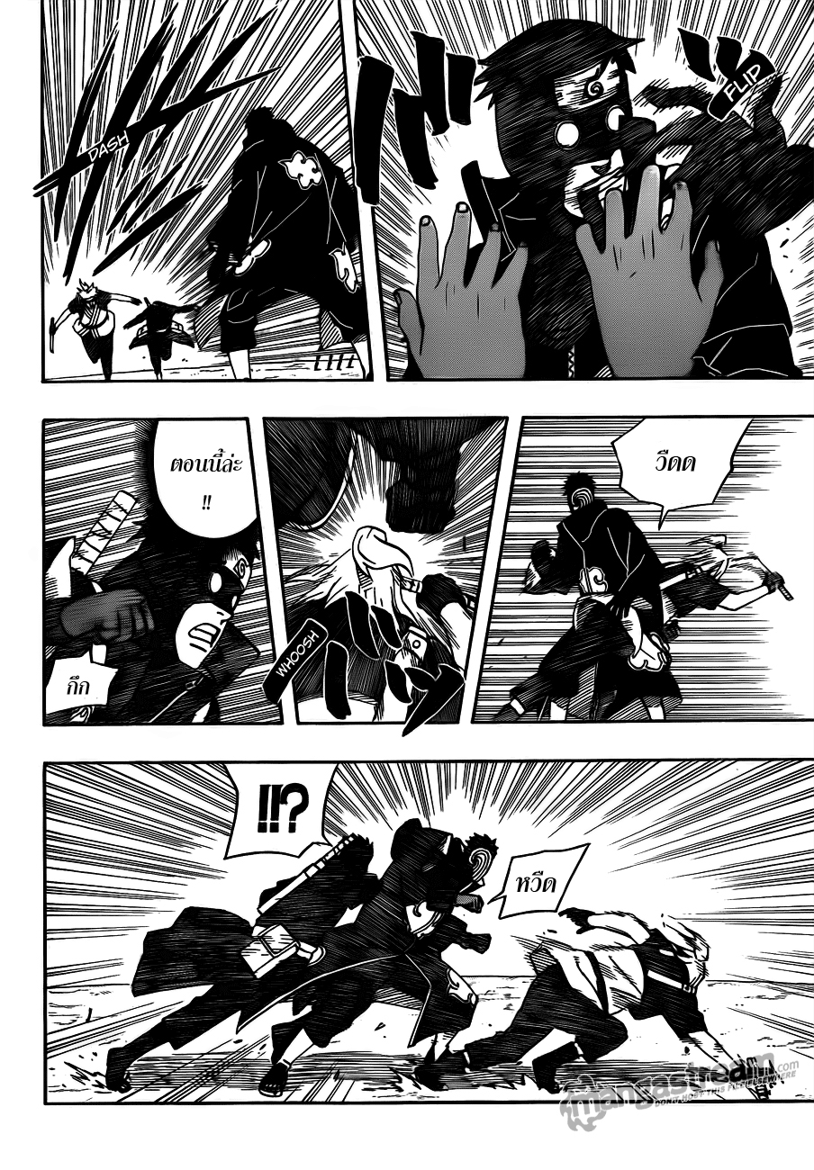 Bloggang.com : zenchompoo : @^@..NARUTO..475..นารูโตะ..475. [Manga-แปลไทย]