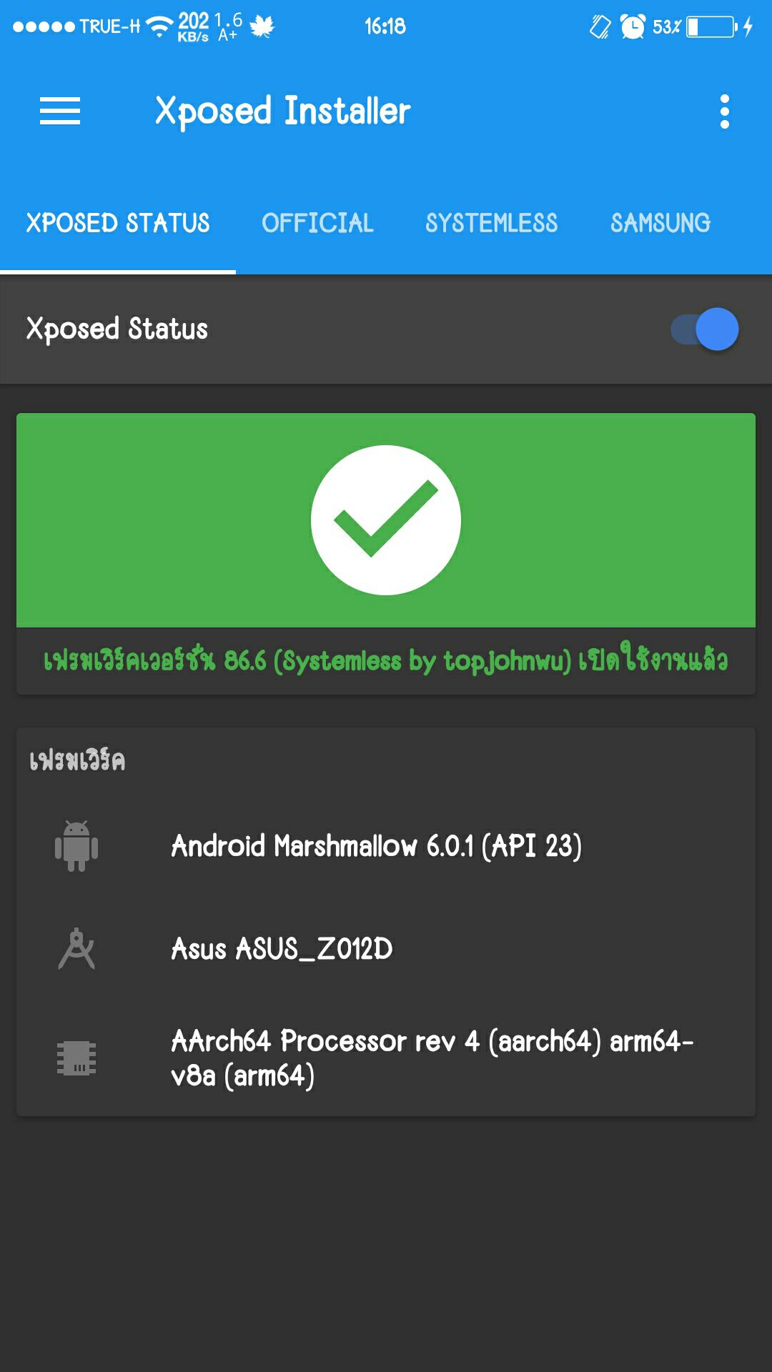 how to update firmware ? | XDA Forums