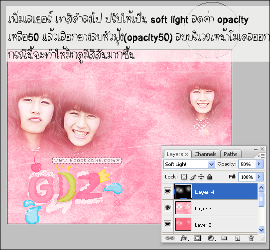 ` ϟ.how to: cuties'mix สวยเลิศ + ฟรีบรัชน่ารักมาก [สอนแล้วว] | ตกแต่ง ...