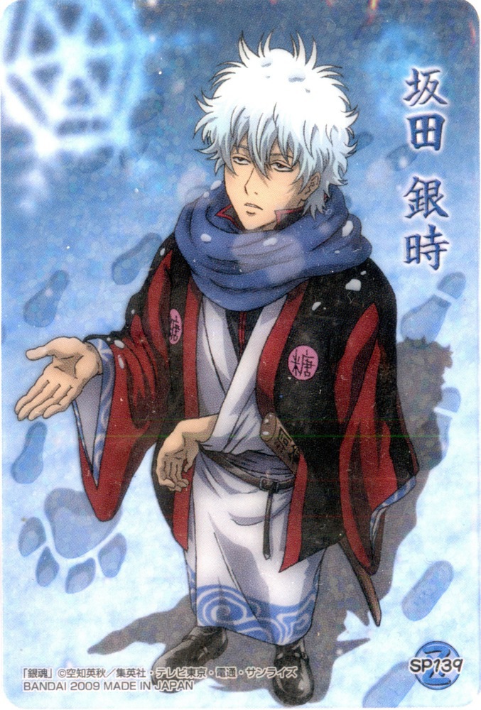 [Gintama] ในที่สุดก็ได้เห็นหน้าตา โชโยเซนเซย์แล้ว(อาจสปอย?) | เบ็ดเตล็ด ...