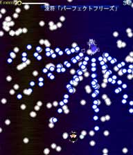 Spell Card - Cirno [4]