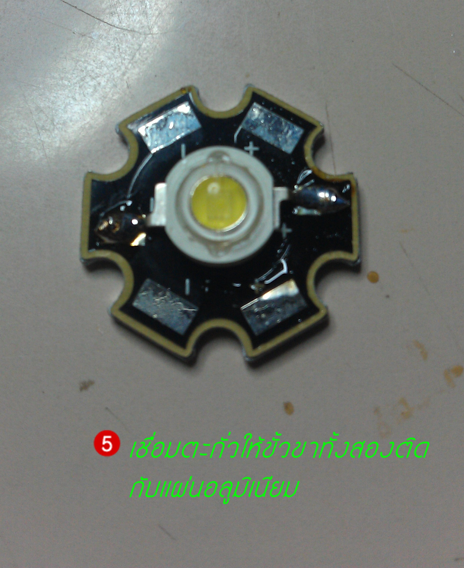 ราคาใหม่ขายเป็นโหล !!! ถูกกว่าเดิมครับ D.I.Y. หลอด Hi Power LED สีต่างๆ ...