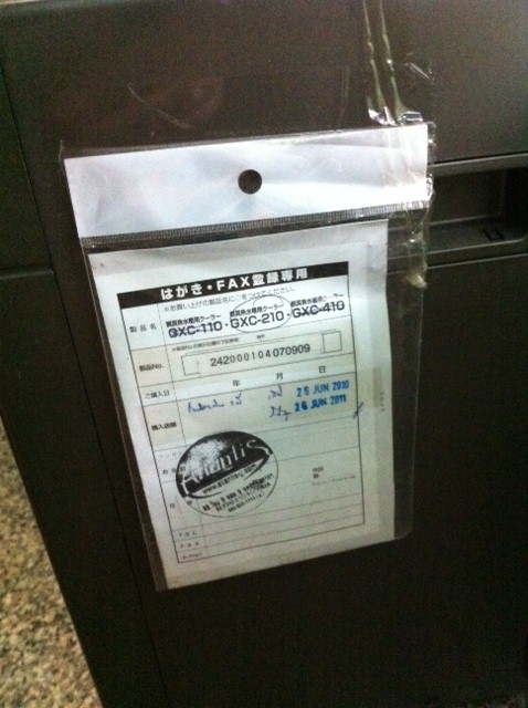 ขาย Chiller Gex gxc 210