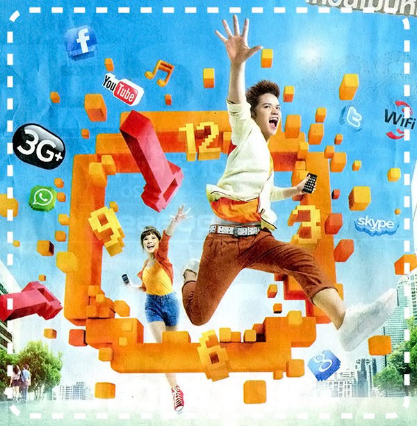 Bloggang.com : SDcard 2 Gb - เต๋า AF8 - - print ad "truemove H" [Scan]