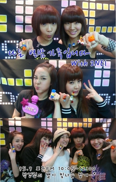 ★2NE1 100 Days Debut ★ เเจกรูป 2NE1 กระทู้เเหก !!! ภาค ๓ | บันเทิง | 1134521