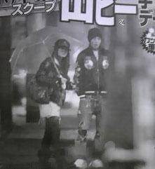 Yamapi และ Kitagawa Keiko ออกเดทกันอีกครั้ง | บันเทิง | 1686681