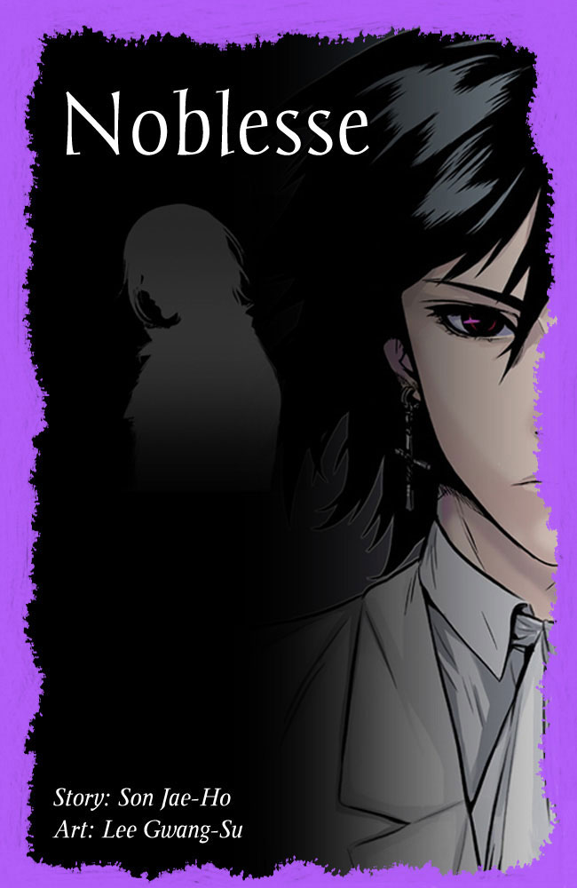 noblesse: ตอนที่1