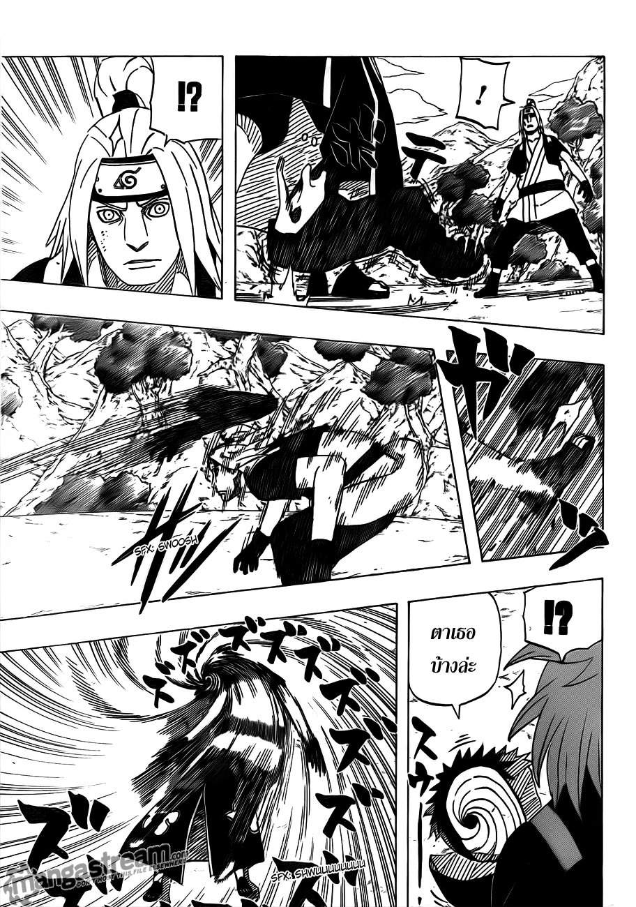 NARUTO..475..นารูโตะ..475. [Manga-แปลไทย]