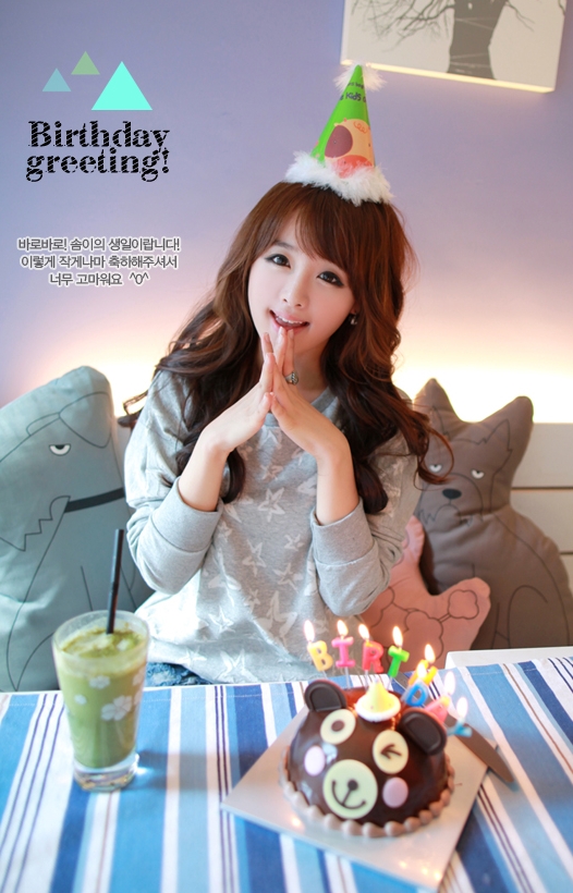 ` Model . Haru } haru w/bear birthday cake น่ารักมากมาก | บันเทิง | 2590939