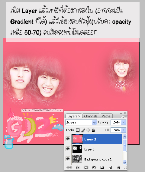 ` ϟ.how to: cuties'mix สวยเลิศ + ฟรีบรัชน่ารักมาก [สอนแล้วว] | ตกแต่ง ...