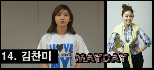 [JYP]มาดูโฉมหน้าสมาชิกJYP NEW GIRL GROUP 6Mix น่ารักทั้งนั้น | บันเทิง ...