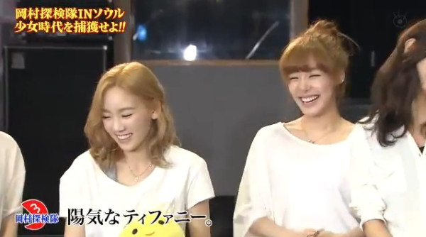 [SNSD] ` Taeny ณ mecha-ike . | บันเทิง | 3020571