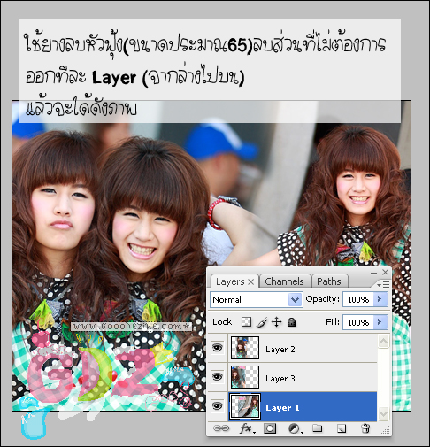 ` ϟ.how to: cuties'mix สวยเลิศ + ฟรีบรัชน่ารักมาก [สอนแล้วว] | ตกแต่ง ...
