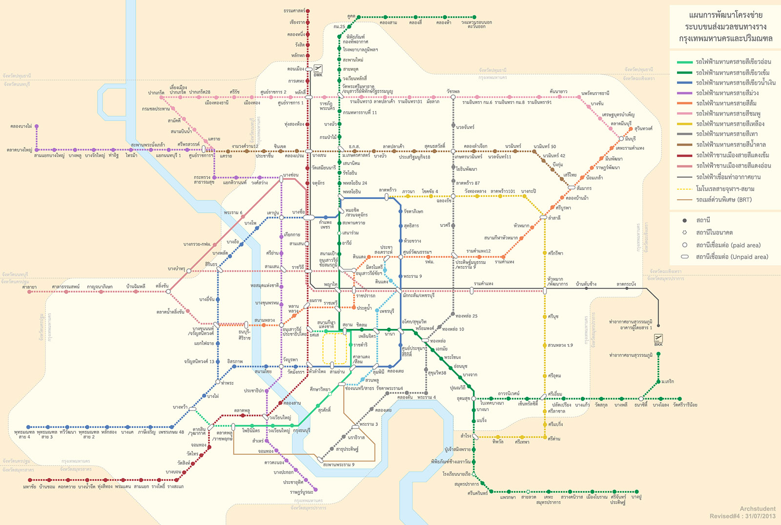 bangkok_mrt_masterplan_3.jpg [1,600x1,076px] - ฝากรูป