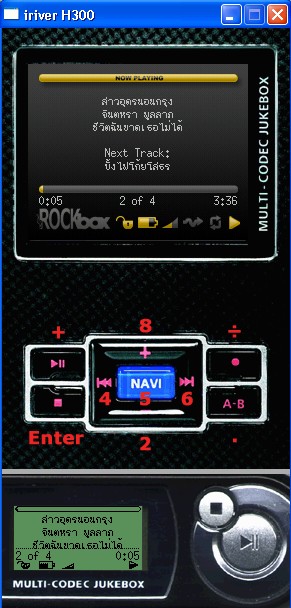 โอ้ว ในที่สุด Rockbox ก็รองรับภาษาไทยอย่างสมบูรณ์ซะที