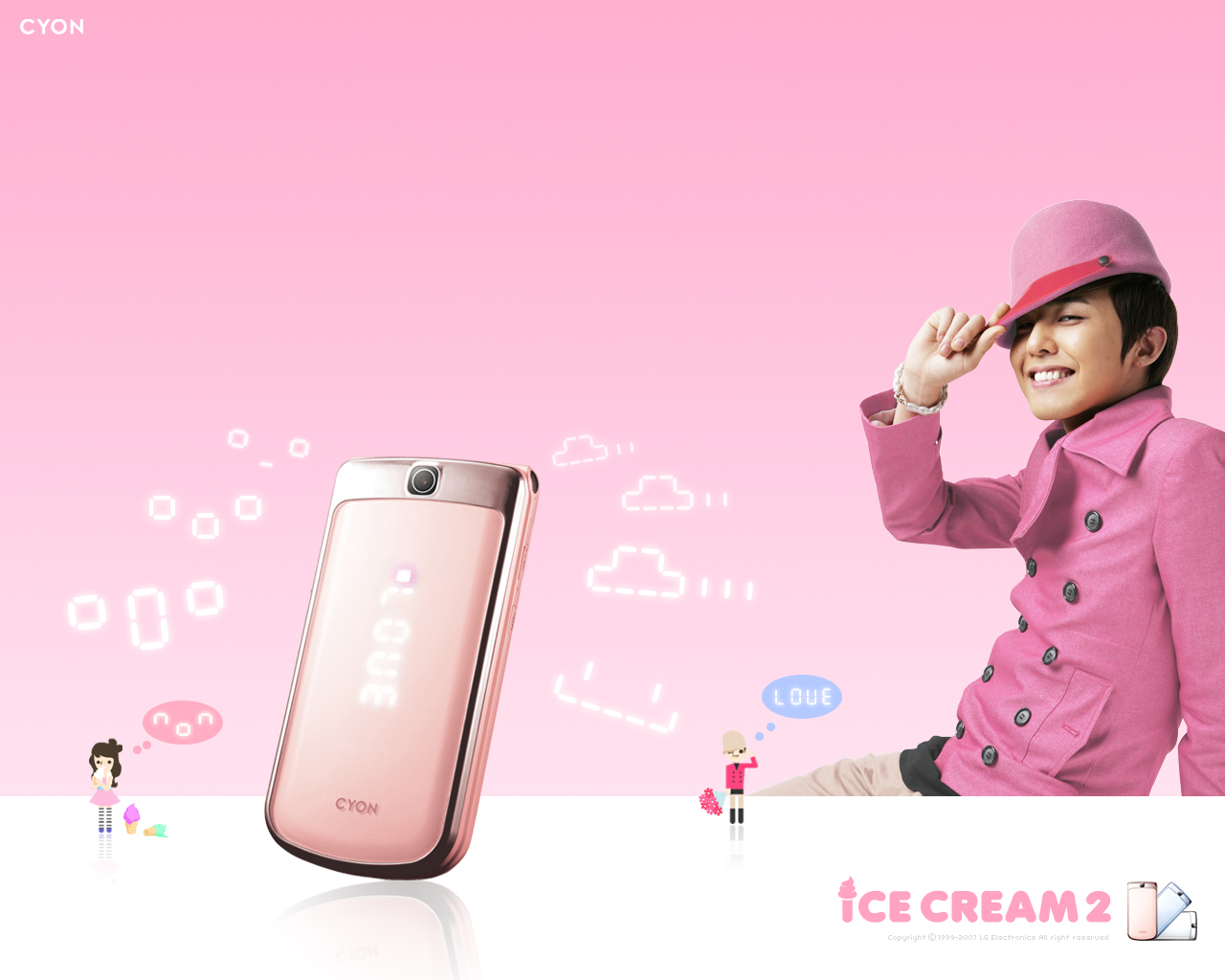 LG cyon ice cream 2 | บันเทิง | 957821